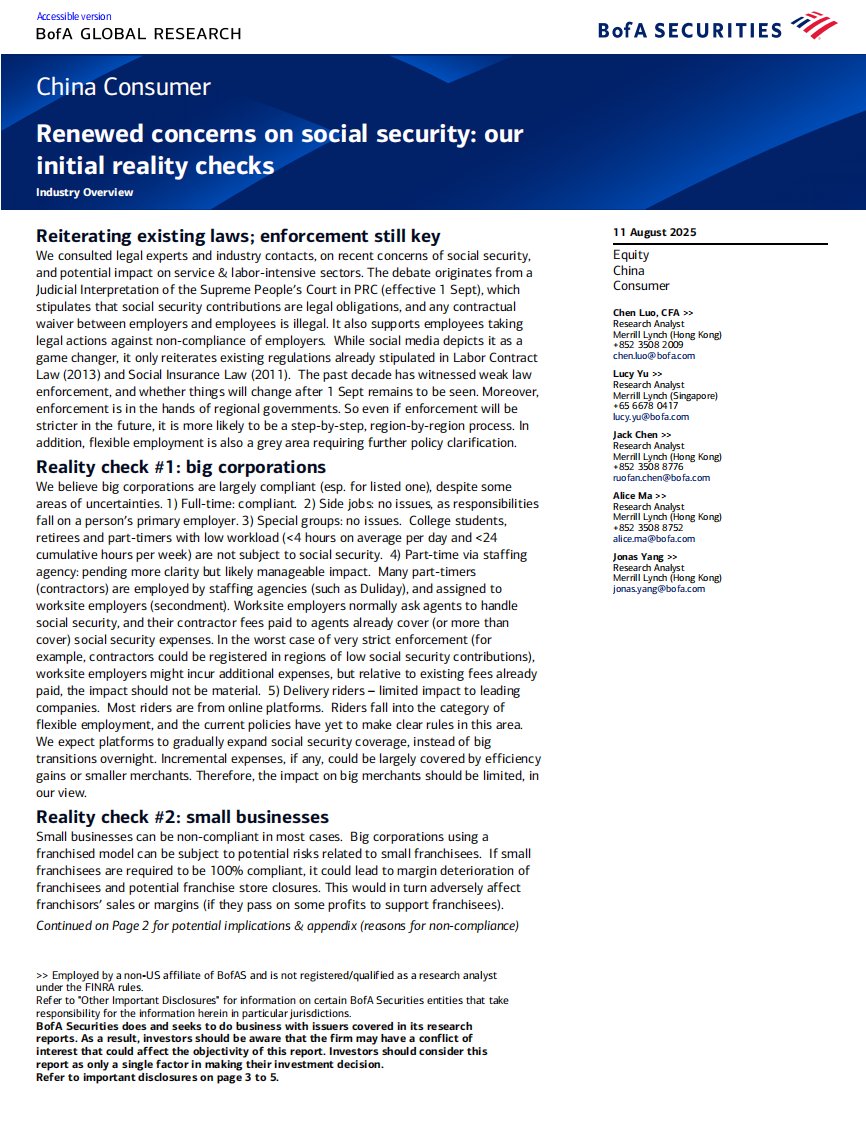 BofA Securities-中国消费：社会保障的担忧重燃：我们的初步现实检验-20250811【5页】-价值目录